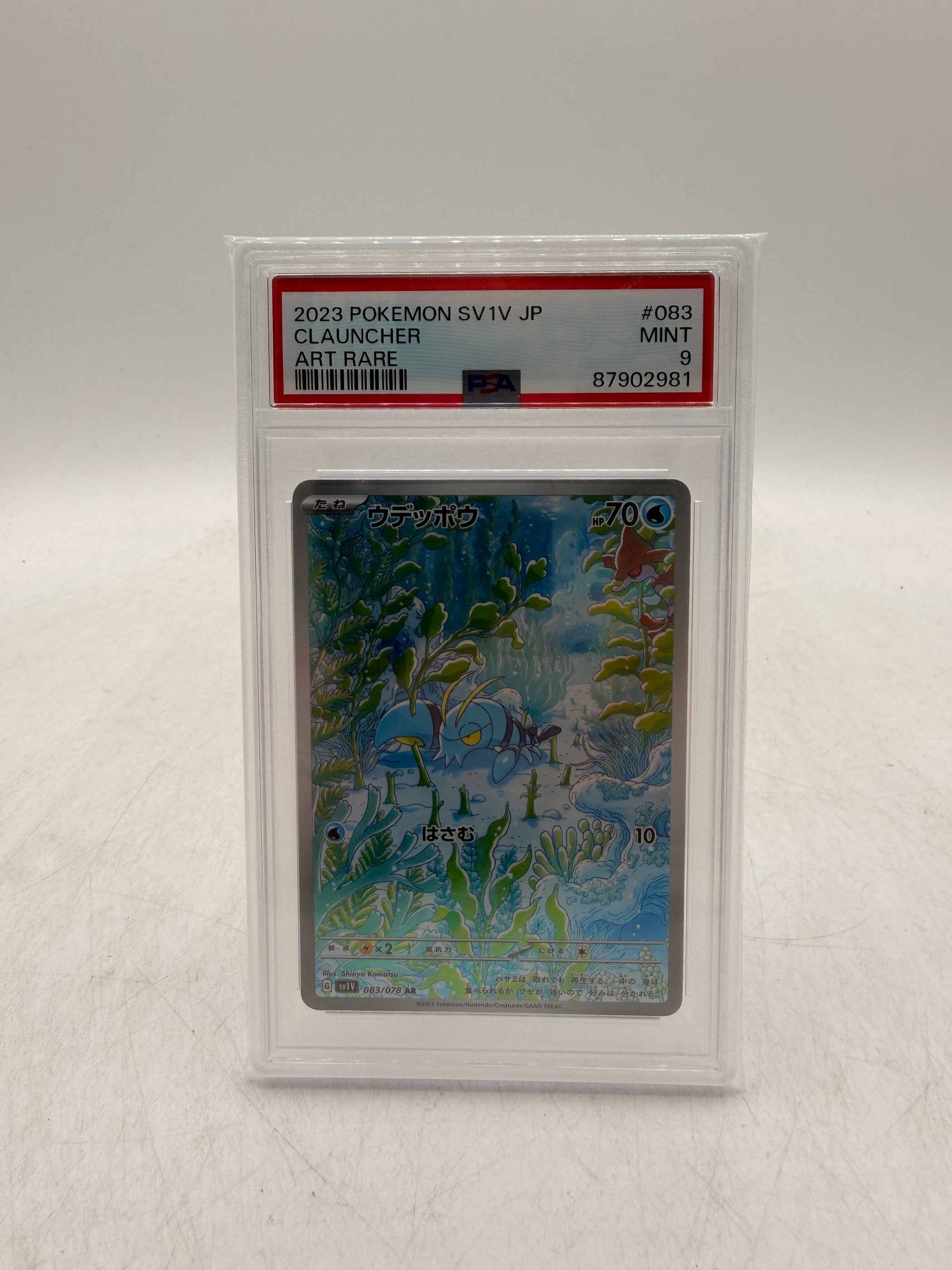 2023 POKEMON SV JP Clauncher #083 Pokemon Violet Ex Japanese [MINT PSA ...