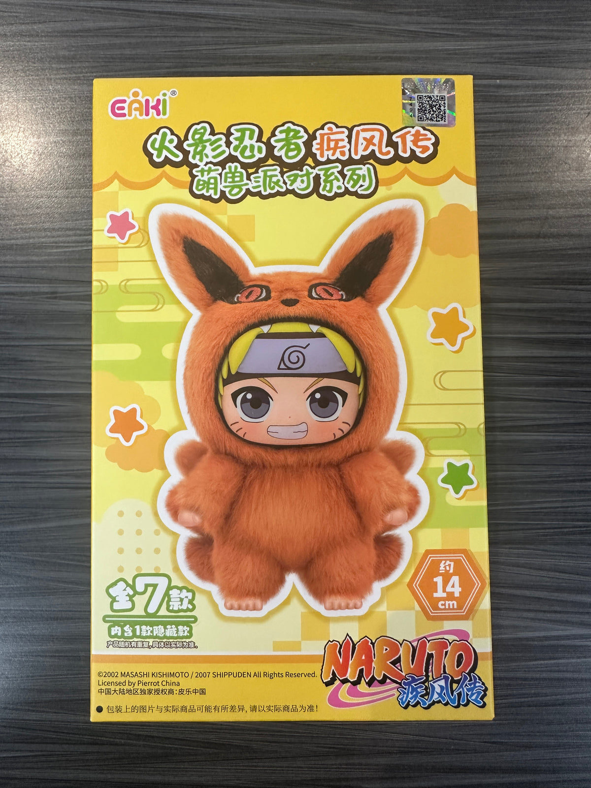 Miniso Top Toy: Naruto Beast Party - Plush Keychains Blind Box — The ...